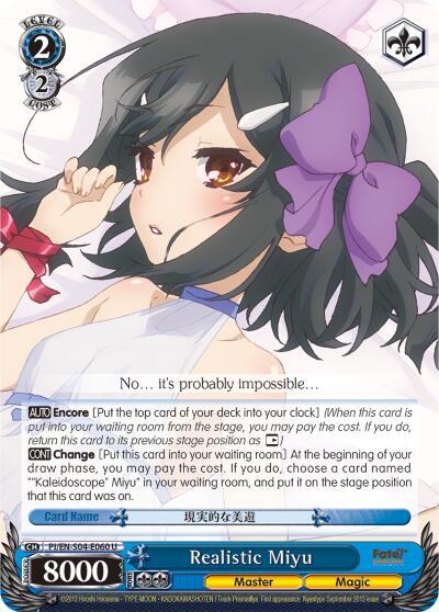 Realistic Miyu - Fate/kaleid liner PRISMA ILLYA DX - Weiss Schwarz ...