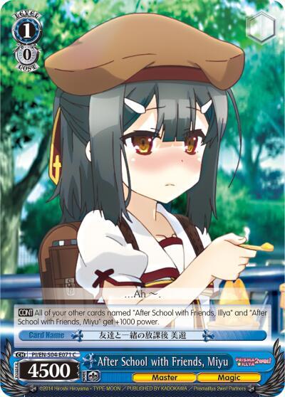 After School with Friends, Miyu - Fate/kaleid liner PRISMA ILLYA DX ...