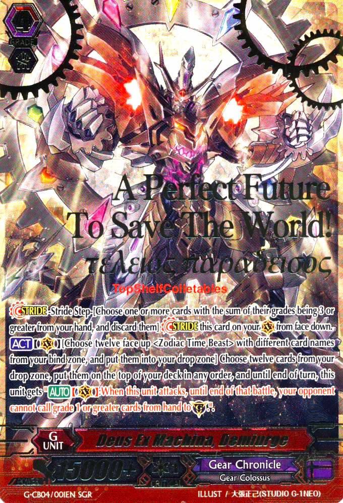 Deus Ex Machina, Demiurge (SGR) - G-CB04: Gear of Fate - Cardfight ...