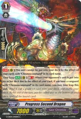 Progress Second Dragon - G-CB04: Gear of Fate - Cardfight Vanguard