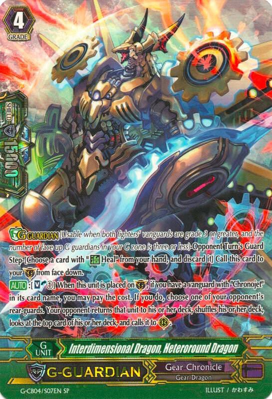 Interdimensional Dragon, Heteroround Dragon (SP) - G-CB04: Gear of Fate - Cardfight Vanguard ...