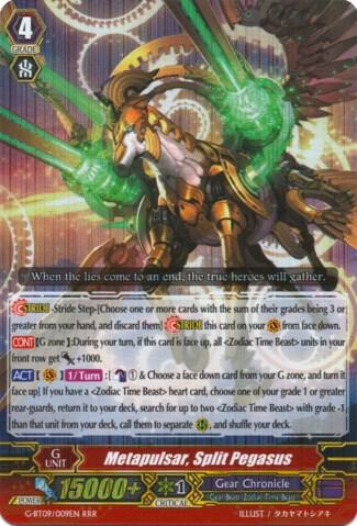 Metapulsar, Split Pegasus - G-BT09: Divine Dragon Caper - Cardfight Vanguard