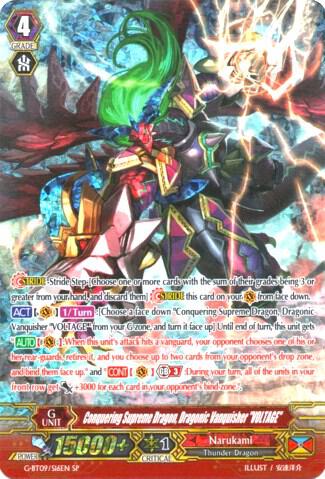 Conquering Supreme Dragon, Dragonic Vanquisher "VOLTAGE" (SP) - G-BT09: Divine Dragon Caper ...