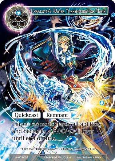 Charlotte's Water Transformation Magic - Vingolf 3 - Ruler All Stars ...