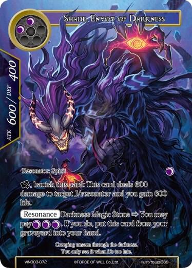 Shade, Envoy of Darkness - Vingolf 3 - Ruler All Stars - Force of Will ...