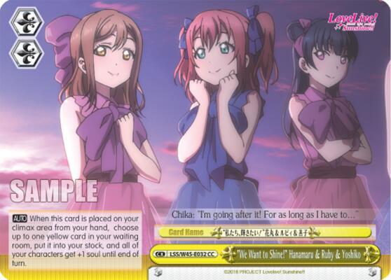 "We Want to Shine!" Hanamaru & Ruby & Yoshiko - Love Live! Sunshine ...