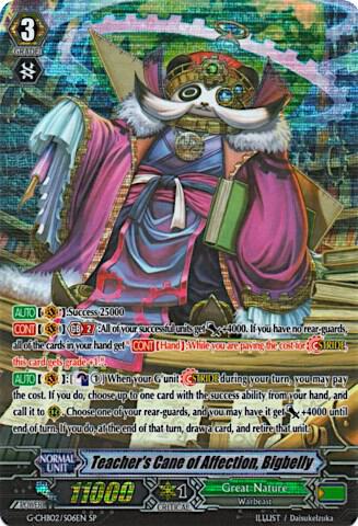 Imaginary Gift [Accel II] (Pale Moon) (Foil) - Gift Markers - Cardfight ...