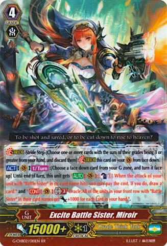Excite Battle Sister, Miroir - G-CHB02: We ARE!!! Trinity Dragon - Cardfight Vanguard ...
