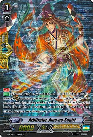 Arbitrator, Ame-no-Sagiri (SP) - G-CHB02: We ARE!!! Trinity Dragon - Cardfight Vanguard ...