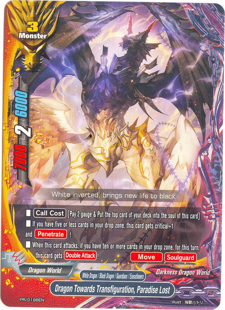 Ultimate CHAOS, Geargod COMPLETE - New World Chaos - Future Card BuddyFight Ultimate CHAOS, Geargod COMPLETE - New World Chaos - Future Card BuddyFight