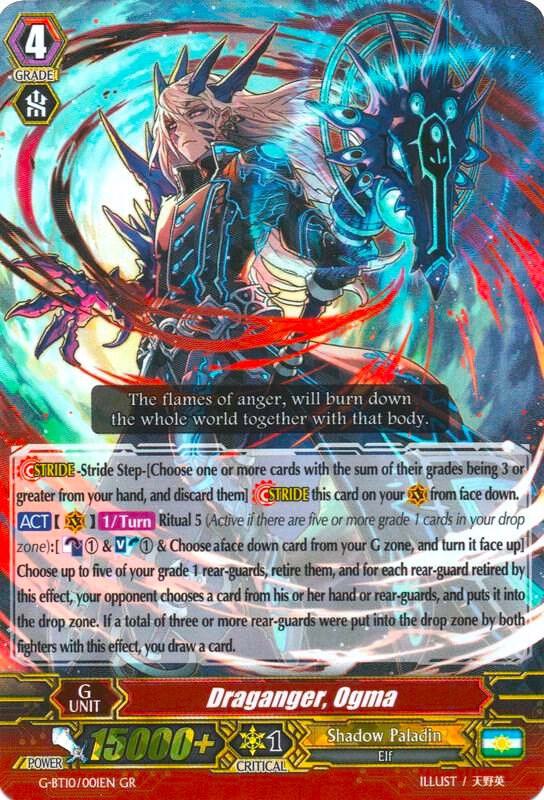 Draganger, Ogma - G-BT10: Raging Clash of the Blade Fangs - Cardfight Vanguard