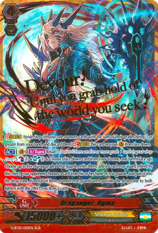 Draganger, Ogma (SGR) - G-BT10: Raging Clash of the Blade Fangs - Cardfight Vanguard - TCGplayer.com