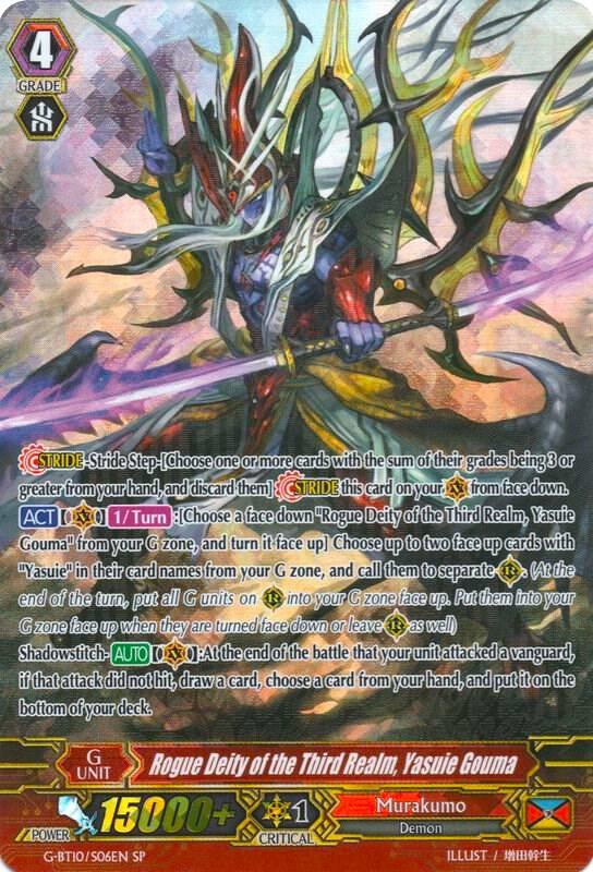 Rogue Deity of the Third Realm, Yasuie Gouma (SP) - G-BT10: Raging Clash of the Blade Fangs ...