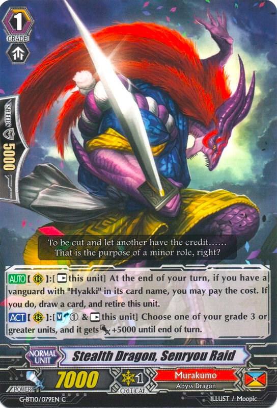 Stealth Dragon, Senryou Raid - G-BT10: Raging Clash of the Blade Fangs - Cardfight Vanguard