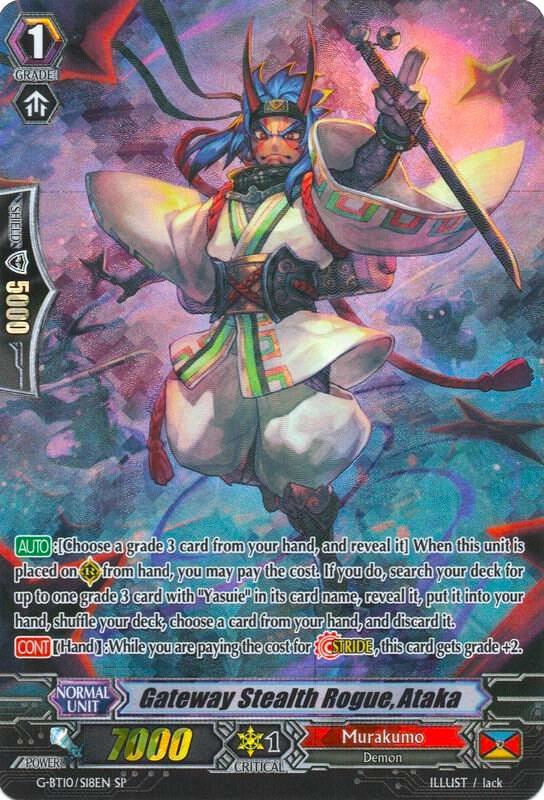 Gateway Stealth Rogue, Ataka (SP) - G-BT10: Raging Clash of the Blade Fangs - Cardfight Vanguard