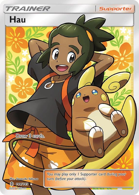 Naganadel And Guzzlord Gx Alternate Full Art Sm Cosmic Eclipse Pokemon