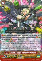Black Seraph, Vellator Terminal - G-FC04: Fighters Collection 2017 - Cardfight Vanguard