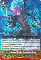 Casket of Absolute Zero, Rutland Betray - G-FC04: Fighters Collection ...
