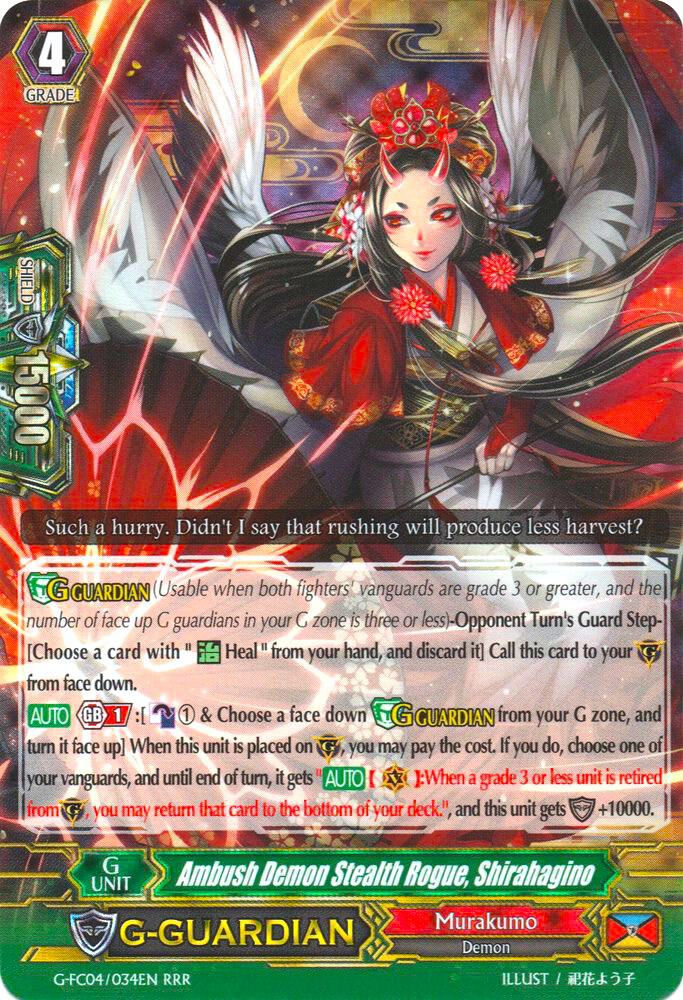 Ambush Demon Stealth Rogue, Shirahagino - G-FC04: Fighters Collection 2017 - Cardfight Vanguard
