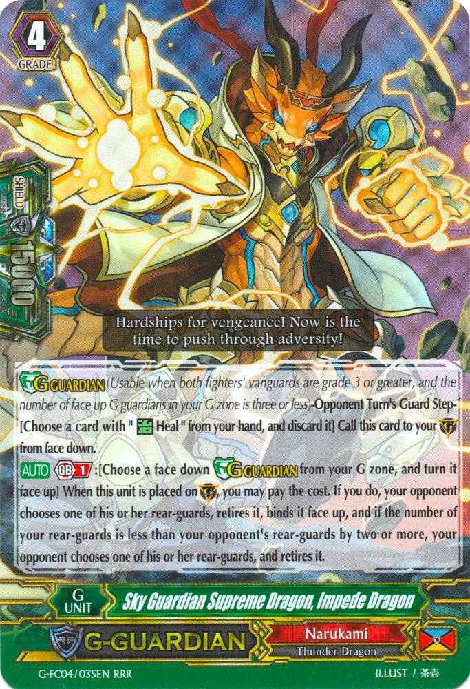 Sky Guardian Supreme Dragon, Impede Dragon - G-FC04: Fighters Collection 2017 - Cardfight Vanguard