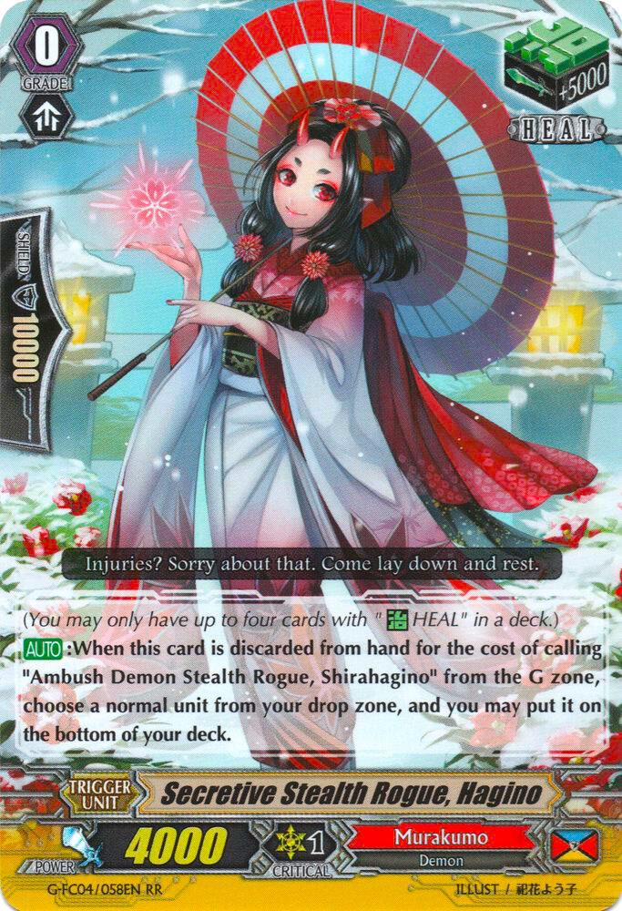 Secretive Stealth Rogue, Hagino - G-FC04: Fighters Collection 2017 - Cardfight Vanguard