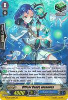 Officer Cadet, Ihoannes - G-FC04: Fighters Collection 2017 - Cardfight Vanguard
