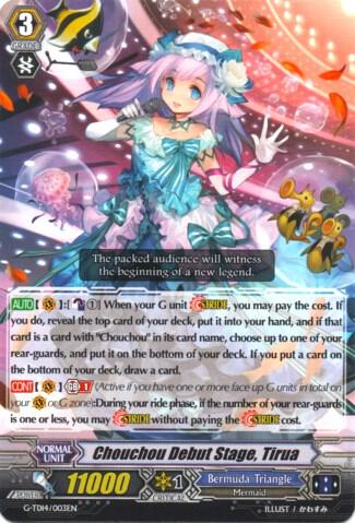 Chouchou Debut Stage, Tirua - G-TD14: Debut of the Divas - Cardfight Vanguard