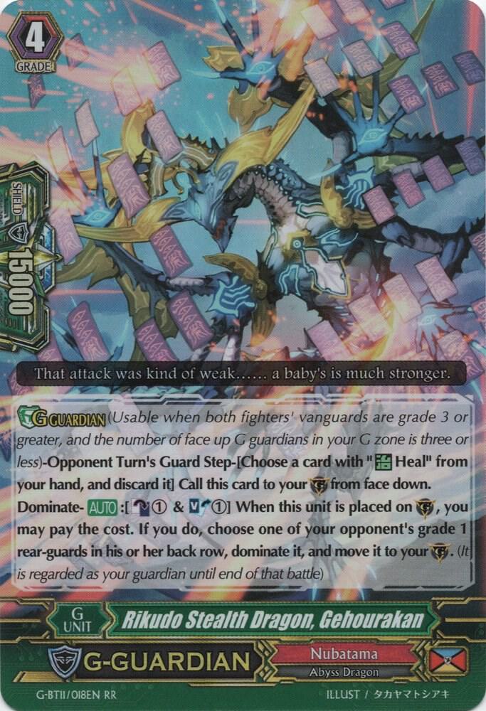Rikudo Stealth Dragon, Gehourakan - G-BT11: Demonic Advent - Cardfight Vanguard - TCGplayer.com