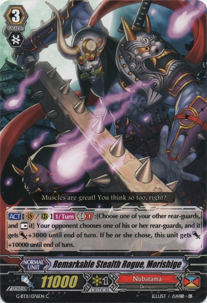 Remarkable Stealth Rogue, Morishige - G-BT11: Demonic Advent - Cardfight Vanguard