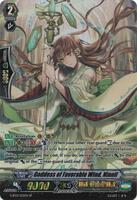 Goddess of Favorable Wind, Ninnil (SP) - G-BT11: Demonic Advent - Cardfight Vanguard