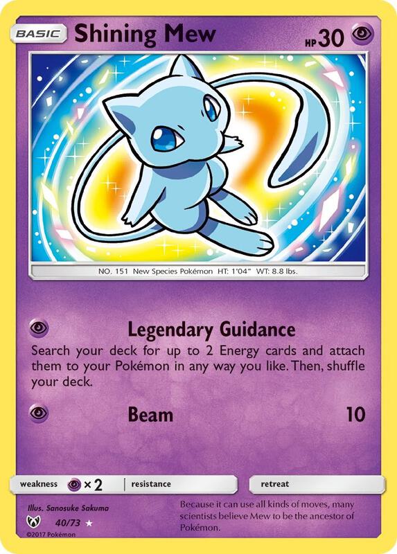 Mewtwo & Mew GX (Full Art) - SM - Unified Minds - Pokemon
