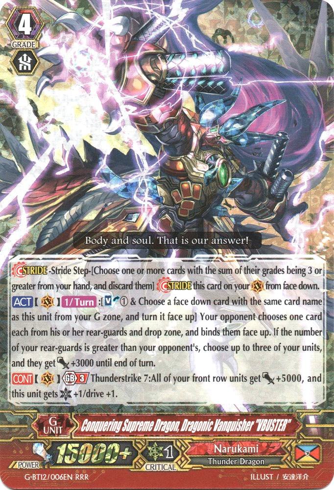 Conquering Supreme Dragon, Dragonic Vanquisher "VBUSTER" - G-BT12: Dragon King's Awakening ...