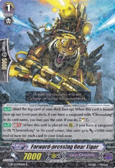 Forward-pressing Gear Tiger - G-BT12: Dragon King's Awakening - Cardfight Vanguard