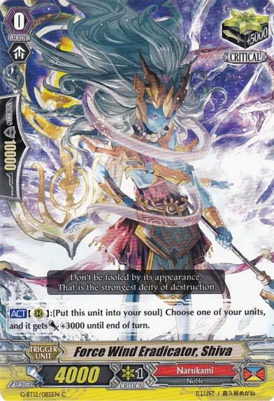 Force Wind Eradicator, Shiva - G-BT12: Dragon King's Awakening - Cardfight Vanguard
