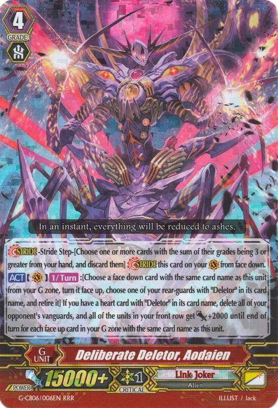Original Deletor, Egorg - G-CMB01: Vanguard & Deletor - Cardfight Vanguard