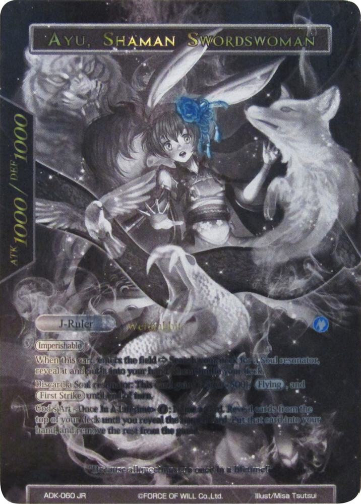 Ayu, Lunar Swordswoman // Ayu, Shaman Swordswoman (Uber Rare) - Advent of the Demon King - Force ...