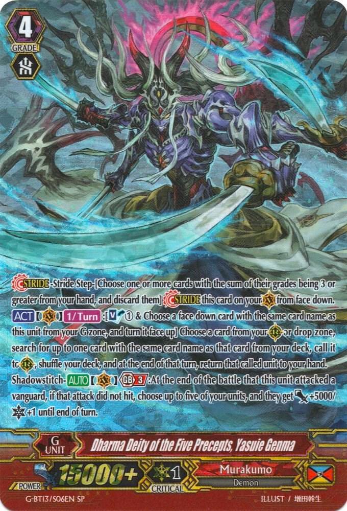 Dharma Deity of the Five Precepts, Yasuie Genma (SP) - G-BT13: Ultimate Stride - Cardfight Vanguard