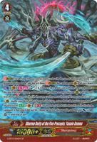 Dharma Deity of the Five Precepts, Yasuie Genma (SP) - G-BT13: Ultimate Stride - Cardfight Vanguard