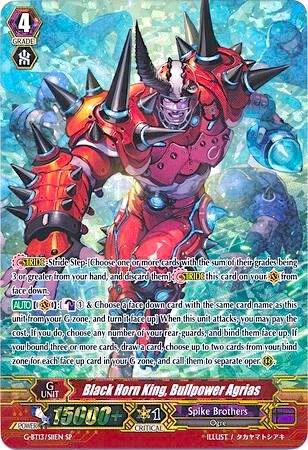 Black Horn King, Bullpower Agrias (SP) - G-BT13: Ultimate Stride - Cardfight Vanguard