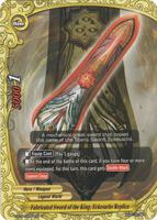 Fabricated Sword of the King, Eckesachs Replica - Rainbow Striker ...
