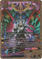 CHAOS Transcendant, Geargod ver.099 (SP) - Rainbow Striker - Future ...