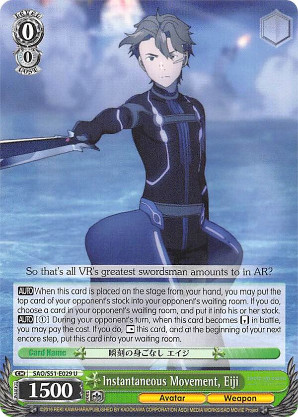 Instantaneous Movement, Eiji - Sword Art Online The Movie: -Ordinal ...