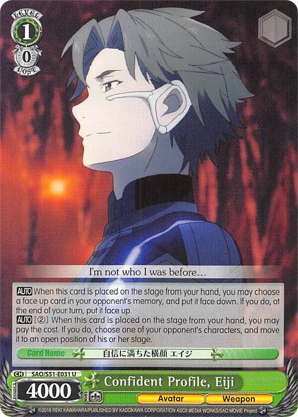 Confident Profile, Eiji - Sword Art Online The Movie: -Ordinal Scale ...