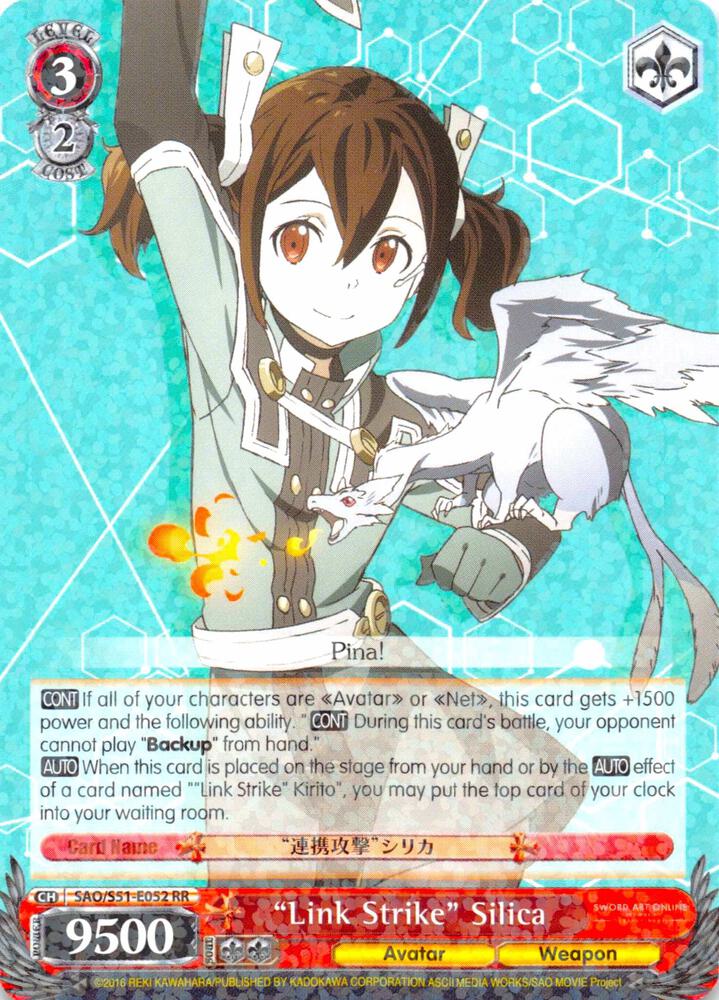 "Link Strike" Silica - Sword Art Online The Movie: -Ordinal Scale ...