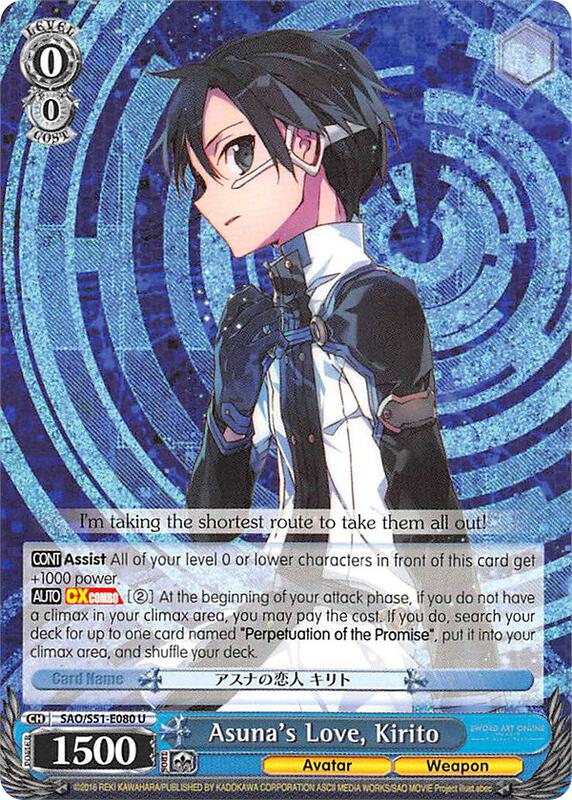 Asuna's Love, Kirito - Sword Art Online The Movie: -Ordinal Scale- - Weiss Schwarz - TCGplayer.com