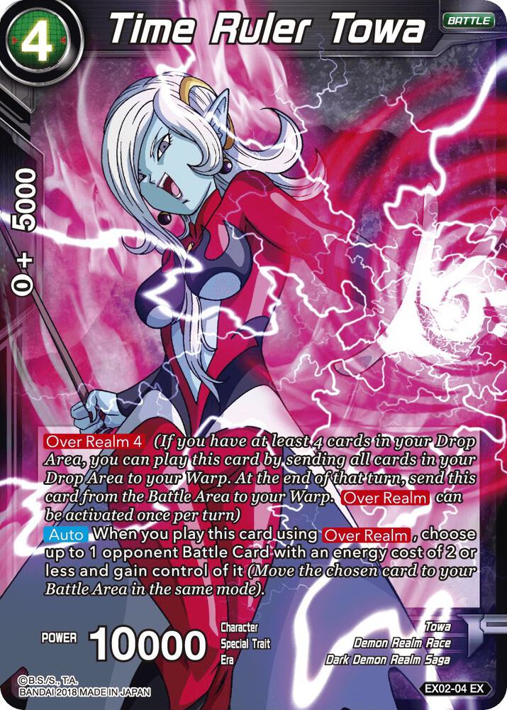 Demon God Towa, Emergence of Greater Chaos - Expansion Deck Box Set 24 ...