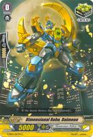 Dimensional Robo, Daimoon - G-EB03: The GALAXY STAR GATE - Cardfight ...