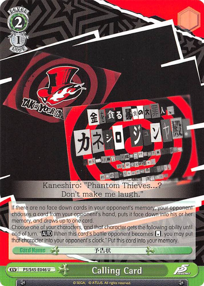 Calling Card (Green) - Persona 5 - Weiss Schwarz