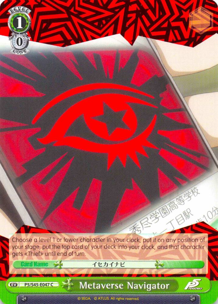 Metaverse Navigator - Persona 5 - Weiss Schwarz - TCGplayer.com