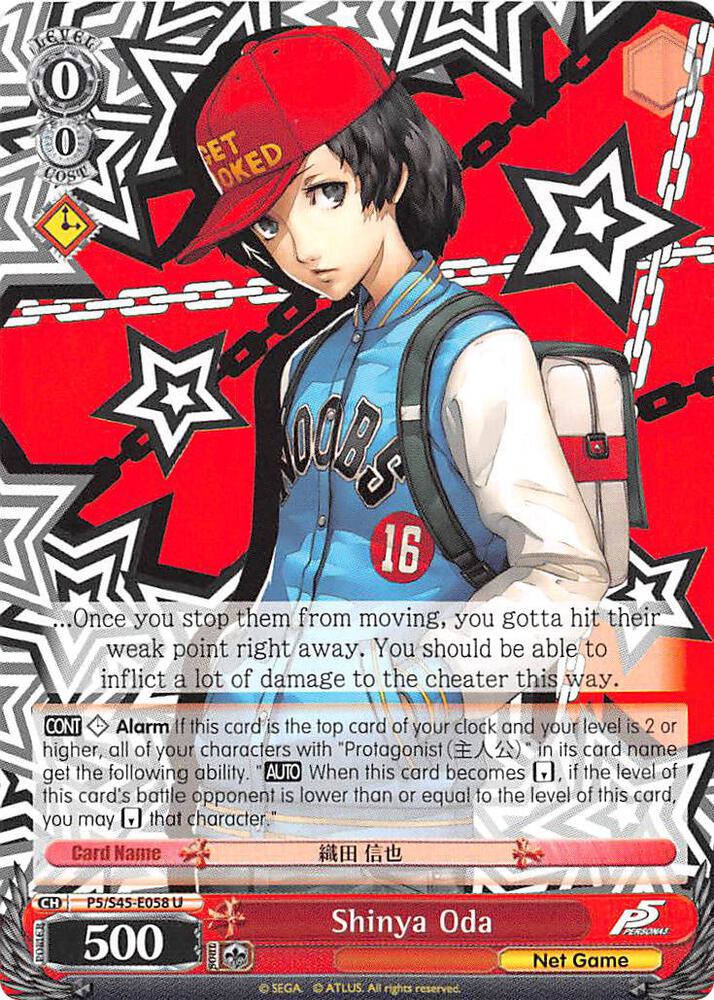 Shinya Oda - Persona 5 - Weiss Schwarz